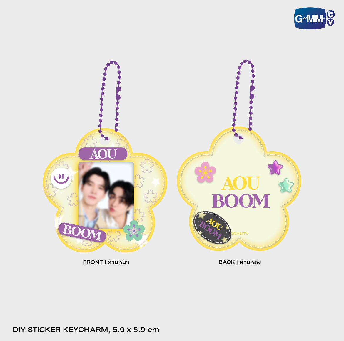 AOUBOOM DIY STICKER KEYCHARM – Chinzhilla Store